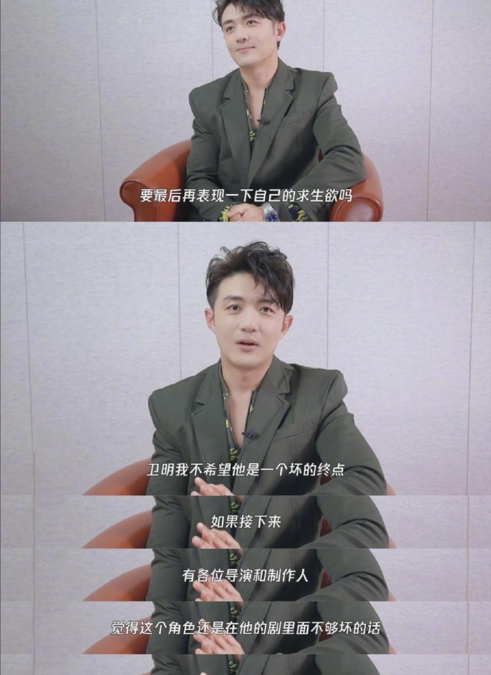 "Good Things Come in Twos" ends, Li Zefeng finds his dominance zone ...