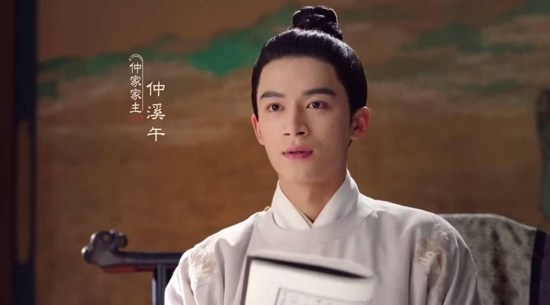The ending of Hua Qian and Mu Yao in "The Secret Fragrance Comes" - iMedia