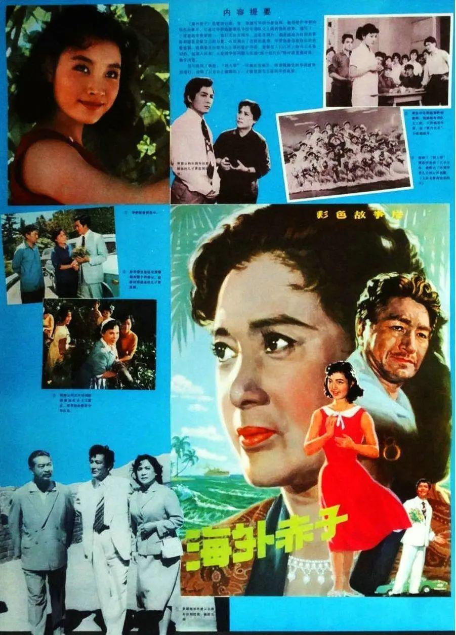 "Amazing two wives! The secret love history of Chen Rui, the master of ...