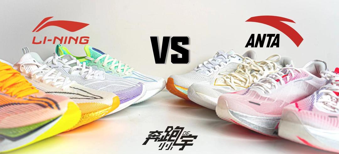 If you could only choose one brand of running shoes, would you choose ...