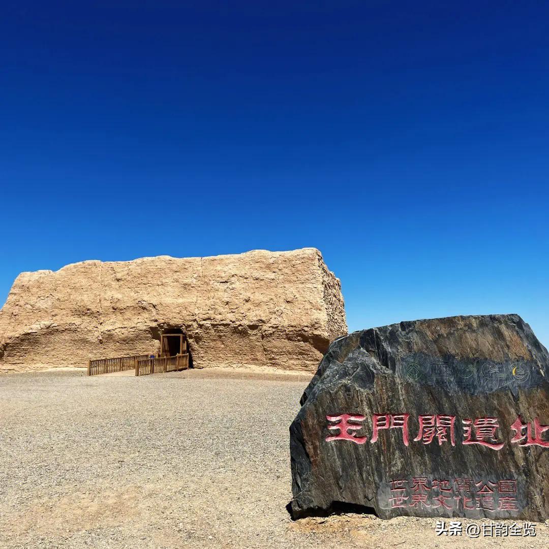 Yumen Pass: A journey through thousands of years, the shining pearl of ...