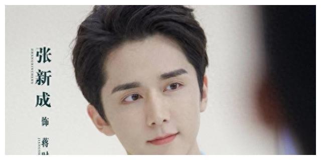 Reluctant to part with the star's official announcement, Zhang Xincheng ...