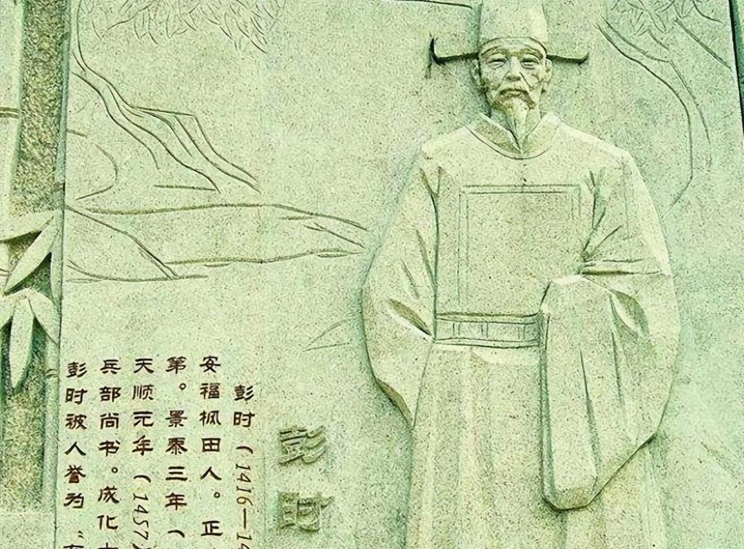 Downhill "brake" in the mid-Ming Dynasty: Peng Shi had so many ...