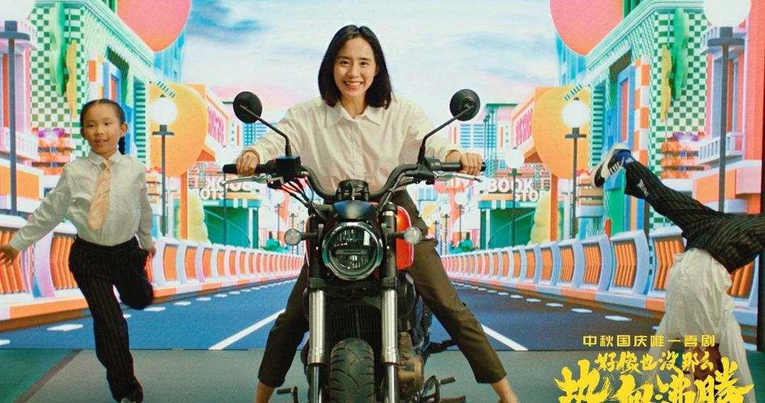 "It doesn't seem that exciting" singing and dancing extra chapter ...