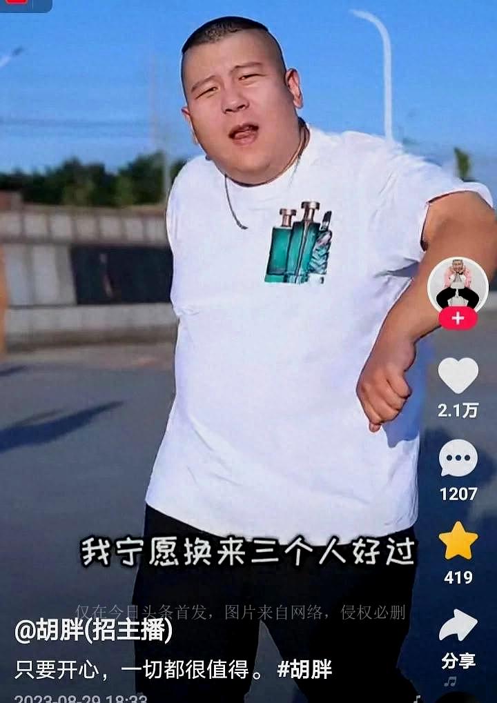 Hu Fat: He claims to be solo just for fun, but netizens say he makes a ...