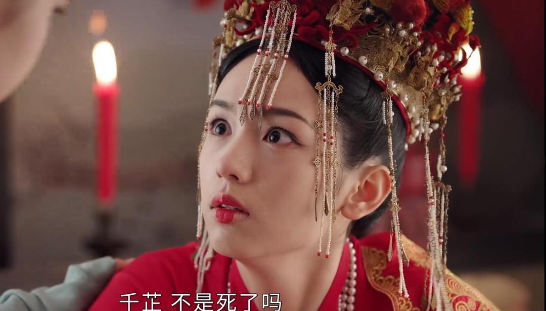 The finale of "The Secret Fragrance Comes": a dream within a dream? Hua ...