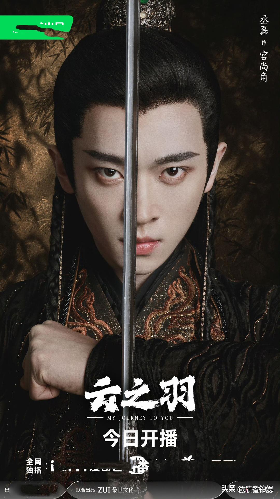 The pinnacle of interior entertainment aesthetics! Guo Jingming's Yun ...