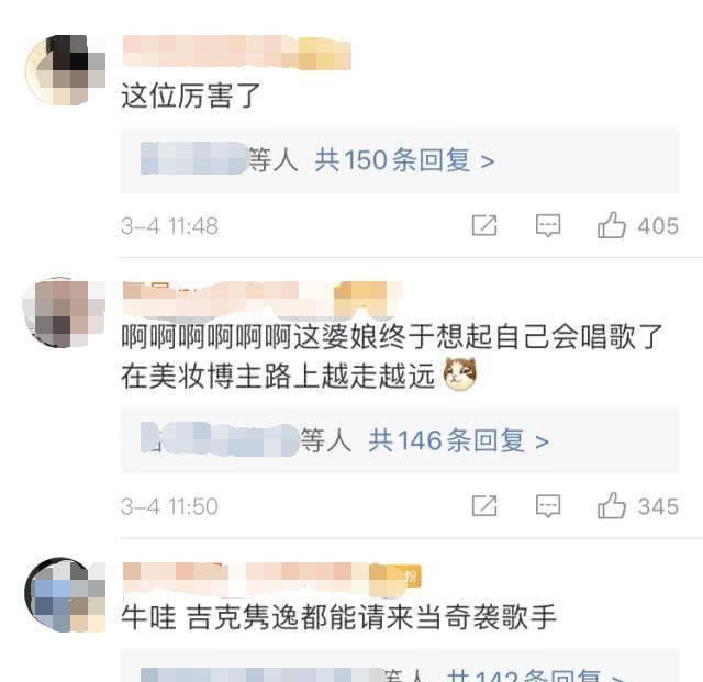 A fierce battle between two heroes in the music industry, Jike Junyi VS ...