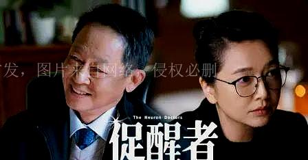 "The Awakener" is a hit! The acting skills of all the cast members are ...