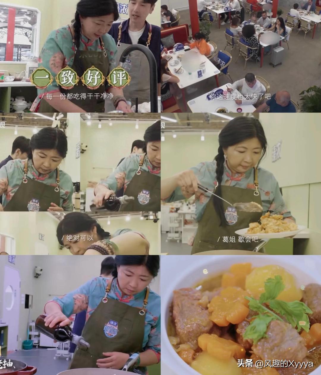 "Chinese Restaurant" surprised Chinese chefs from all over Europe to ...