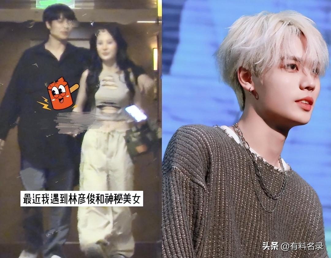 Something happened to Lin Yanjun again! His ex-girlfriend revealed that ...