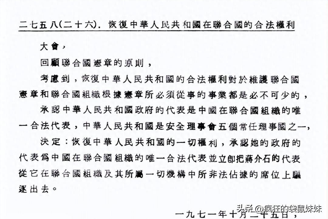 With 40 votes in favor and 0 against, the United States passed a ...