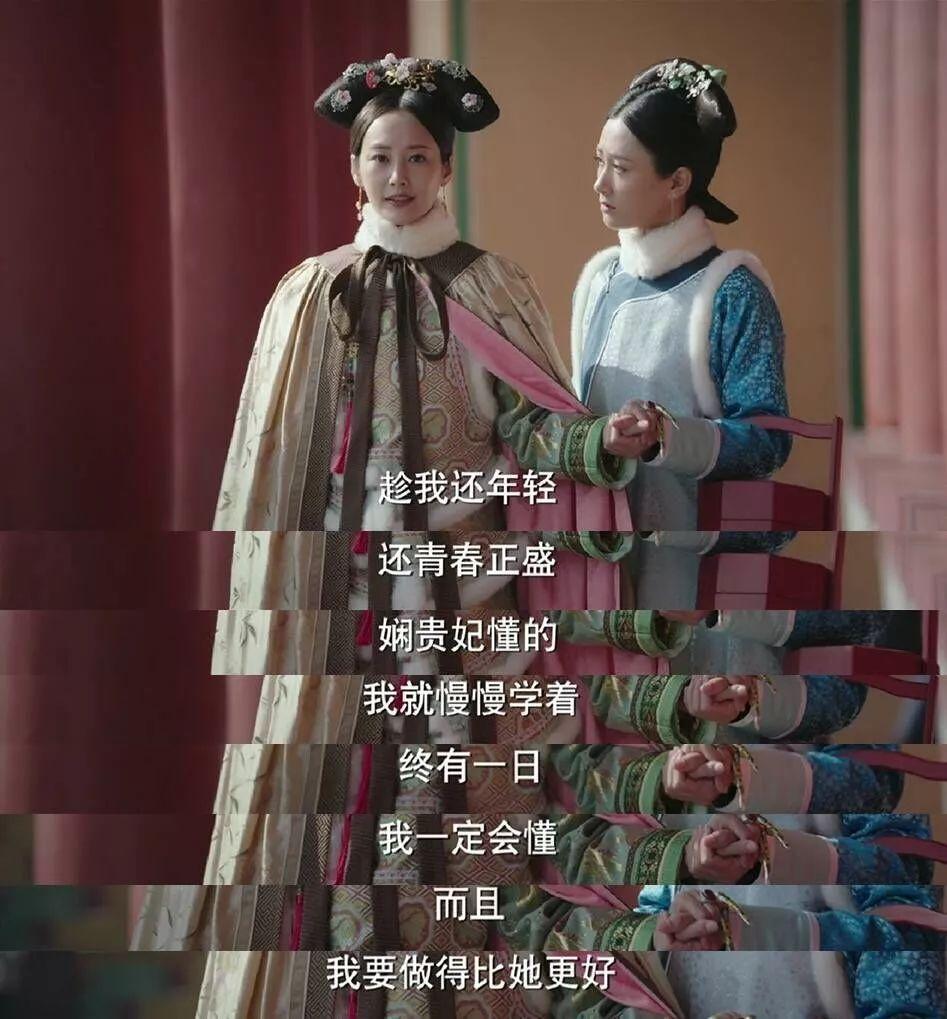 Ruyi and Wei Yanwan: fighting together like a shadow, what secret is hidden behind them! - iMedia