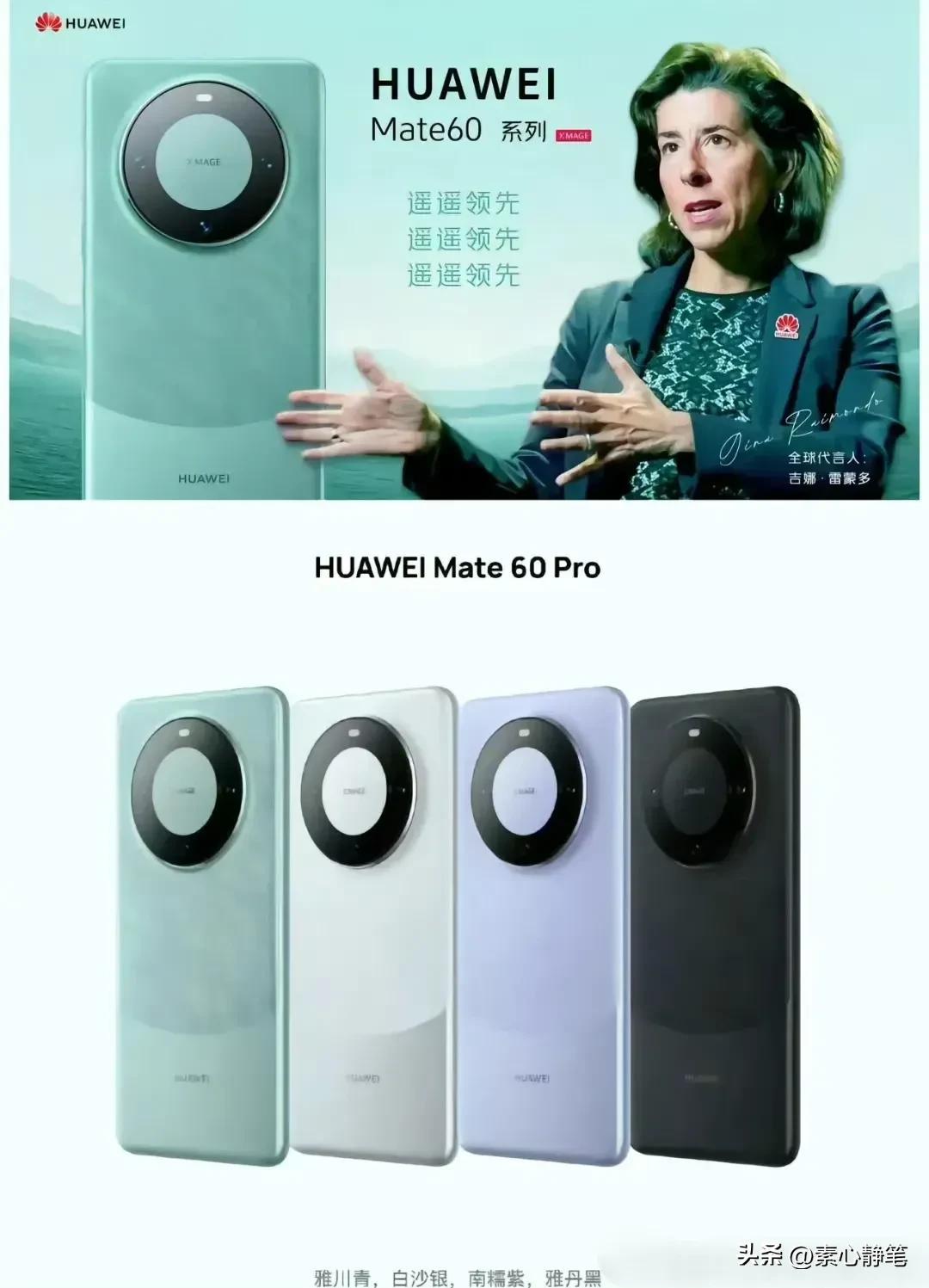 Huawei's advertising meme caused laughter all over the world, and the ...