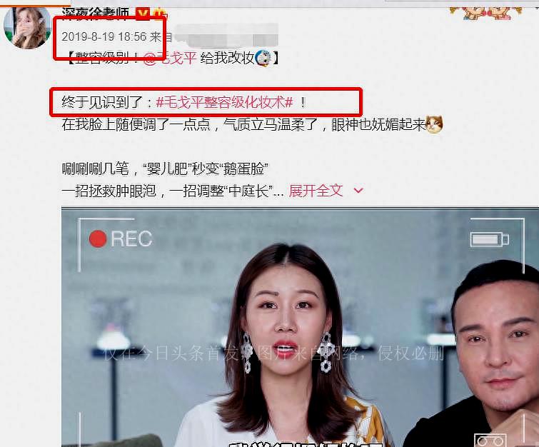 Being on the Forbes elite list, joining the circle of celebrities, and ...