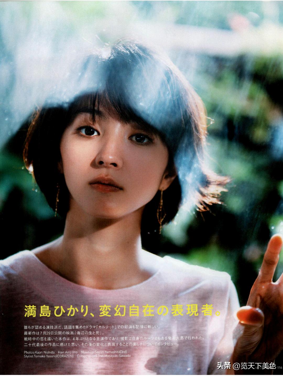 First love goddess Mitsushima Hikaru, the forever cute elf girl - iMedia