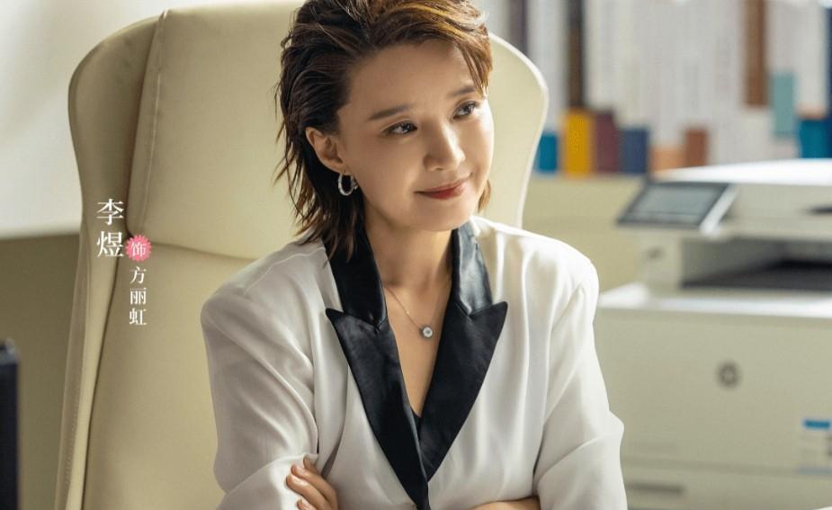 The neglected female supporting role in "Fearless" recognized the host ...