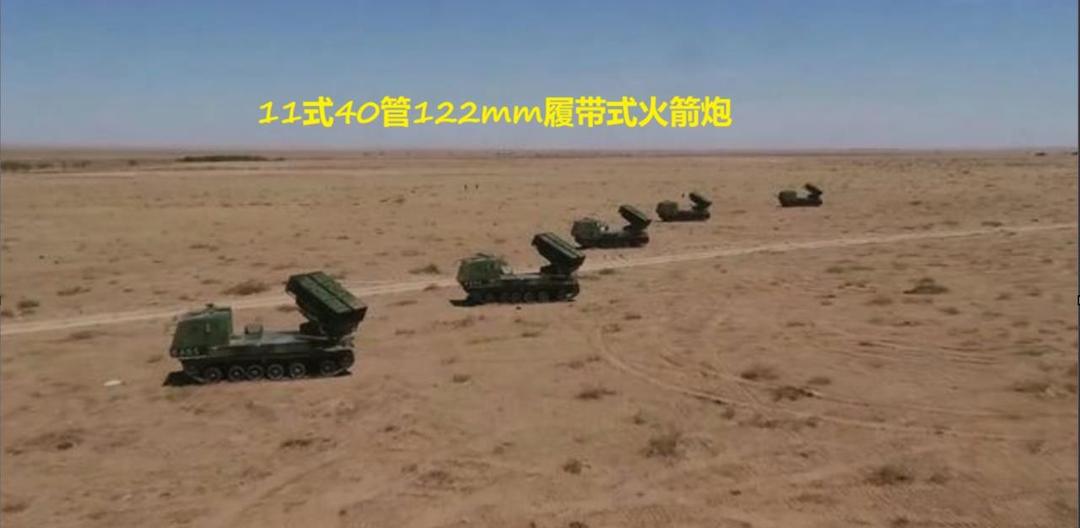 Our army's heavy artillery brigade: 155mm howitzers and 300mm rocket ...