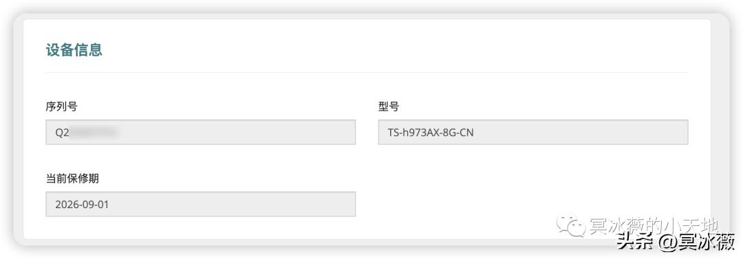 How to check the warranty (factory) date of QNAP NAS - iMedia