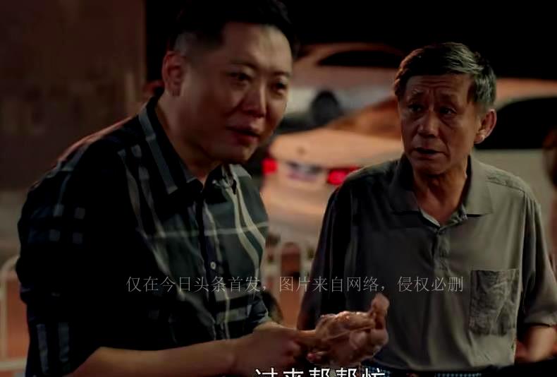 "The Journey of No Confusion": The most scheming person is exposed ...