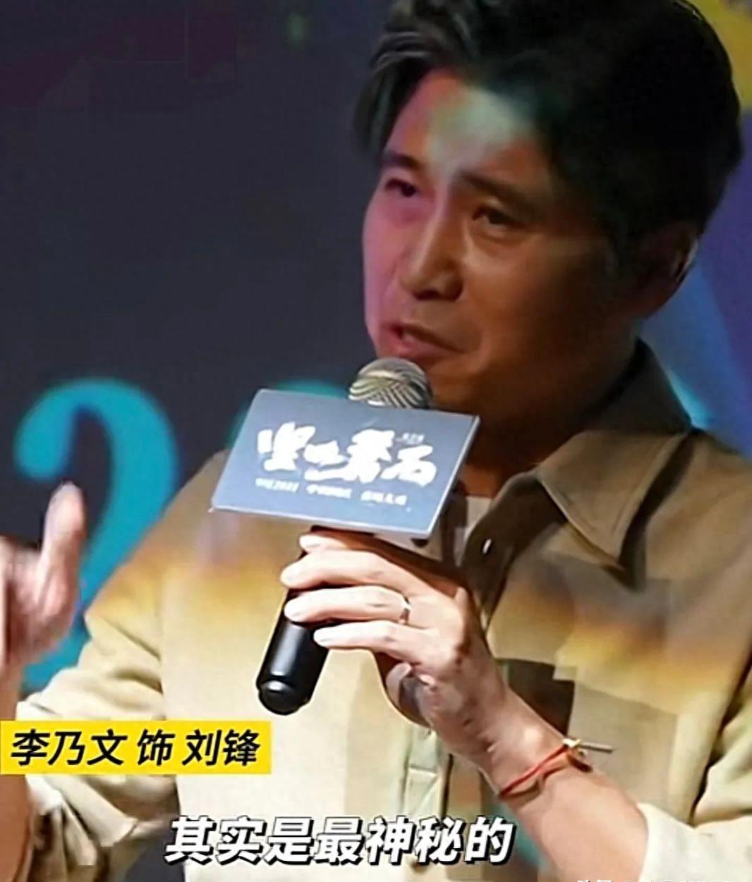 The biggest unsolved mystery in "Sturdy as a Rock": Where did Liu Feng ...