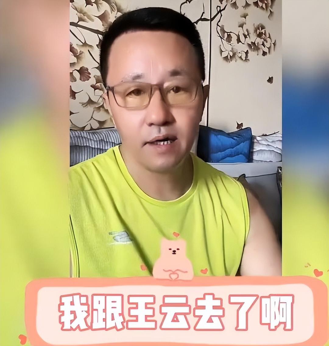 After 2 years, Wang Xiaobao disclosed the details of Yu Yuexian's death. Wang Yun and him went ...