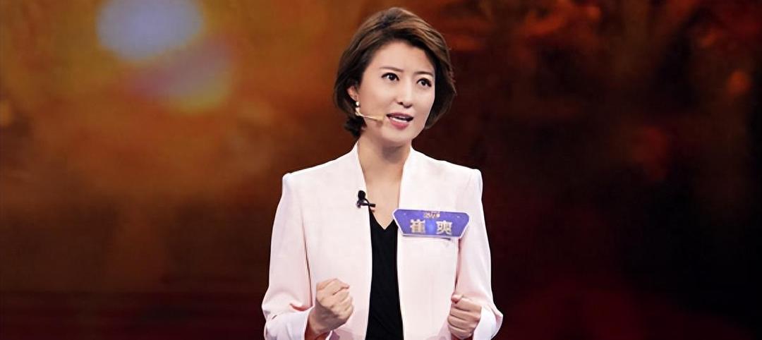 CCTV welcomes a new host, Cui Shuang, a 36-year-old beautiful female ...