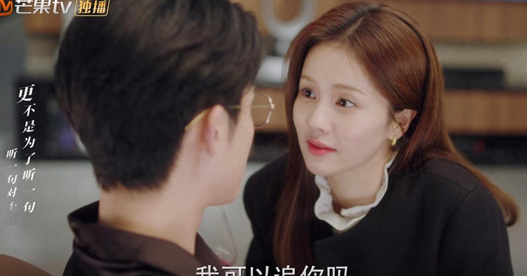 "Based on Love" After understanding Shi Yan's attitude towards Zheng Shuyi, I understand why Xu ...