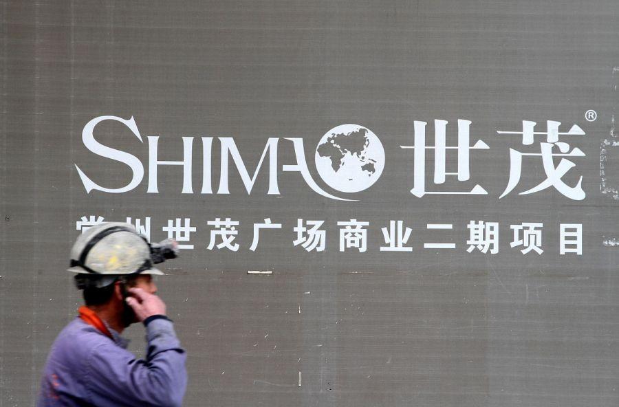 Shirong Zhaoye: 2023 financial forecast and recent stock price ...