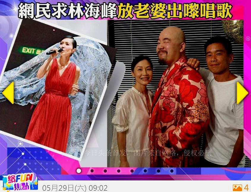 Peng Ling and his wife celebrated Huang Weiwen's birthday. The singer ...