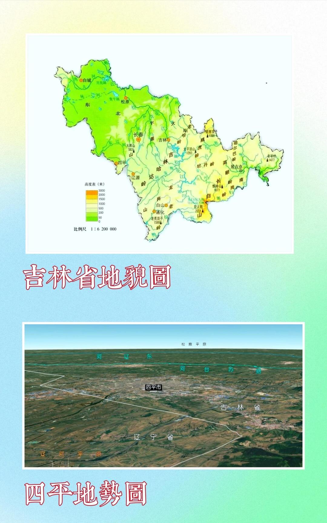 In 1998, the 3rd Tank Division of the 39th Group Army was reorganized ...