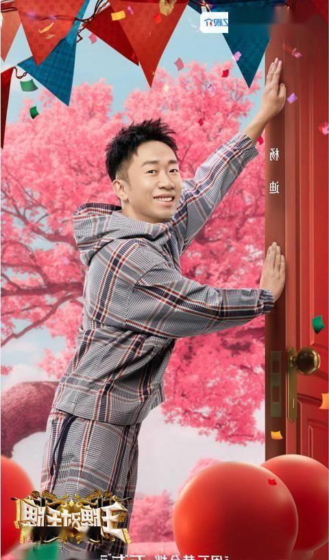 Exclusive decryption! Ace vs. Ace Season 8: Friends Season - iMedia