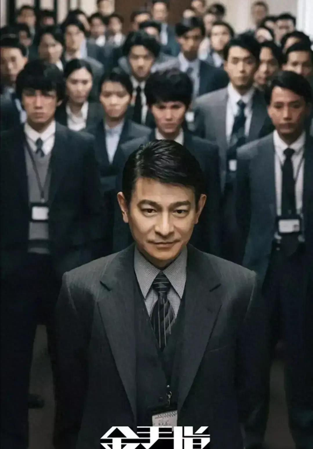 After 20 years of working together for the third time, Andy Lau still ...