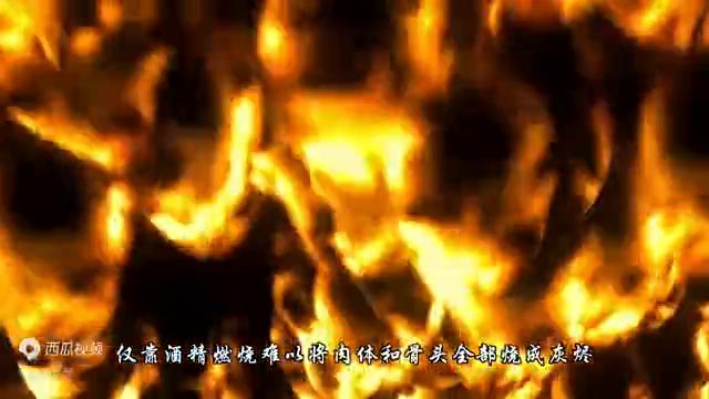 Scientific explanation: Is spontaneous combustion of the human body a ...