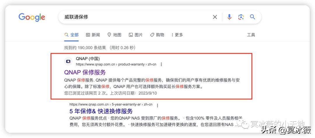 How to check the warranty (factory) date of QNAP NAS - iMedia