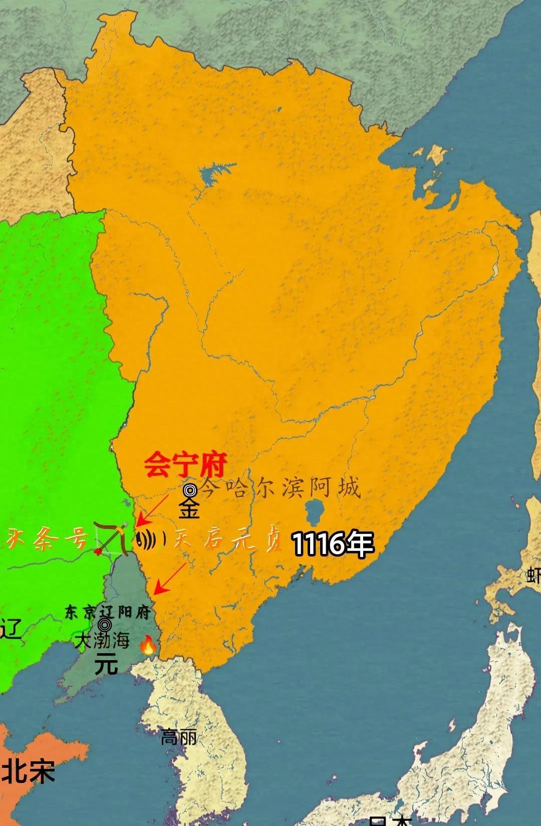 Crazy Brilliance: The immortal legend of the Jin Dynasty, the ...