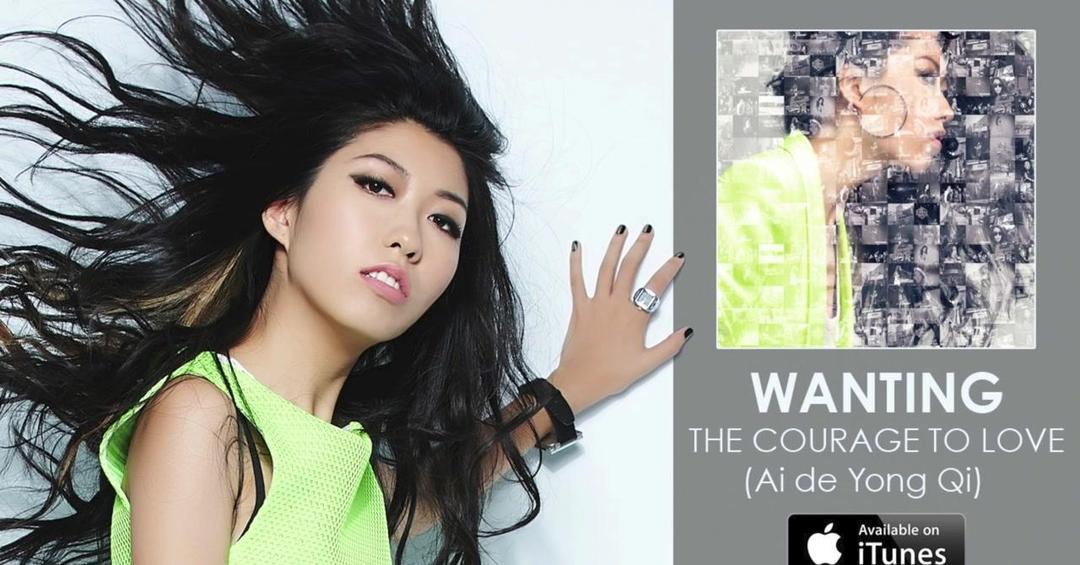 Song of Flesh and Blood: Qu Wanting's Musical Revenge - iMedia