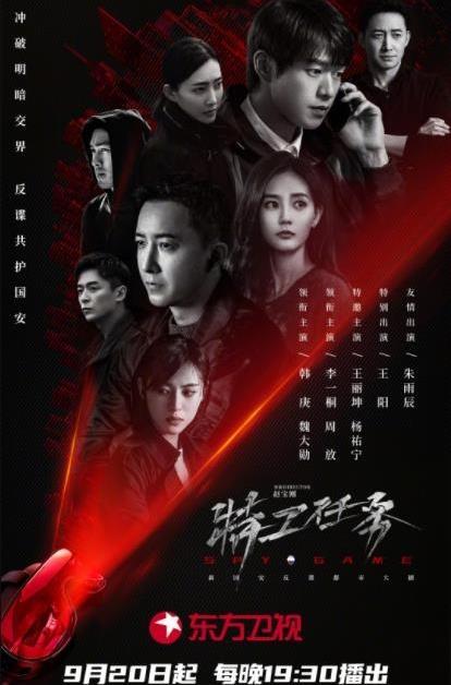 "Love in the Green Mountains and Green Waters" premieres tonight! CCTV ...