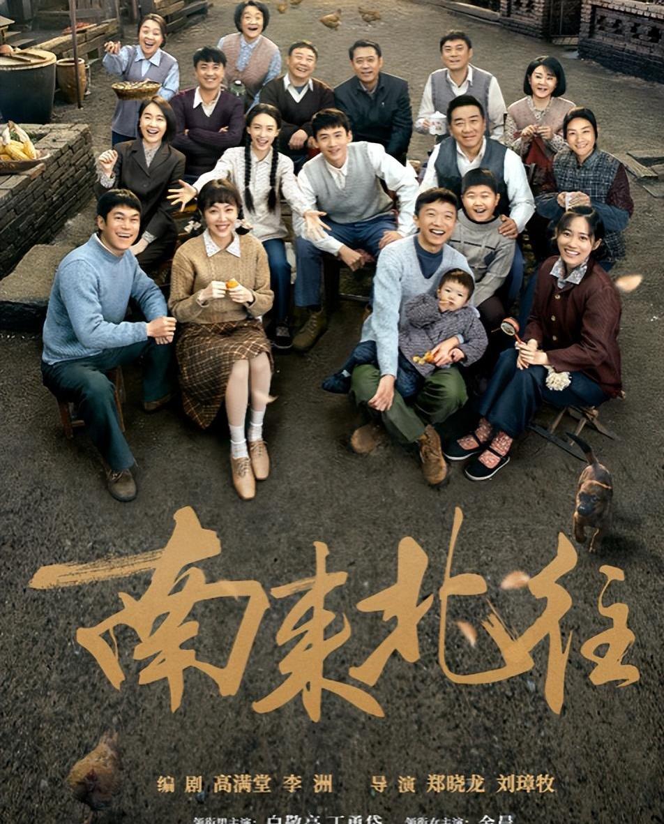 CCTV's "South to North" has become popular before it is aired. It has a ...