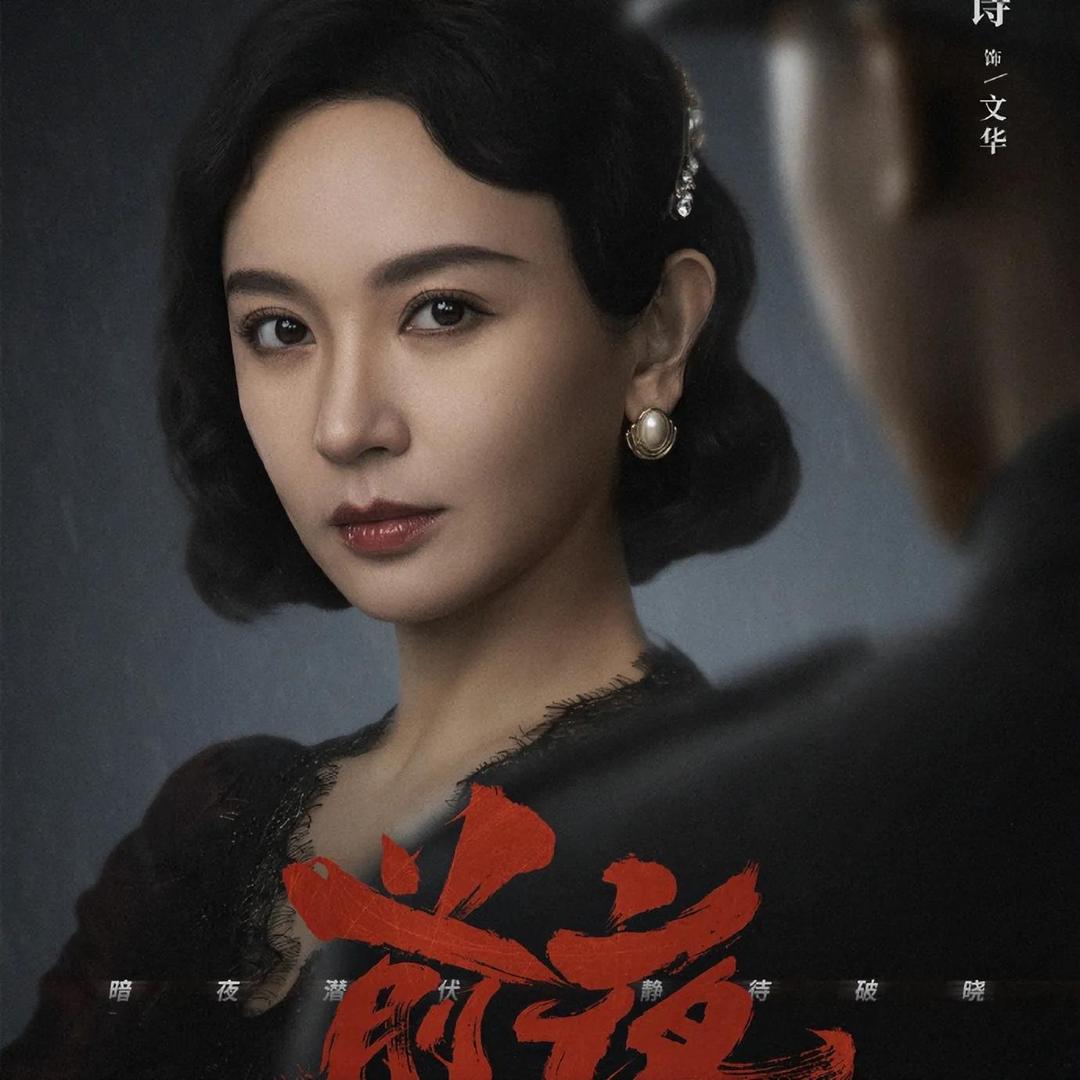 Eve TV series - iMedia