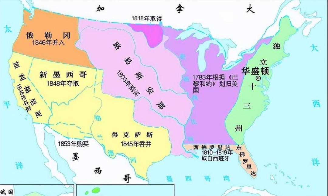 The United States was founded with only 900,000 square kilometers. How ...