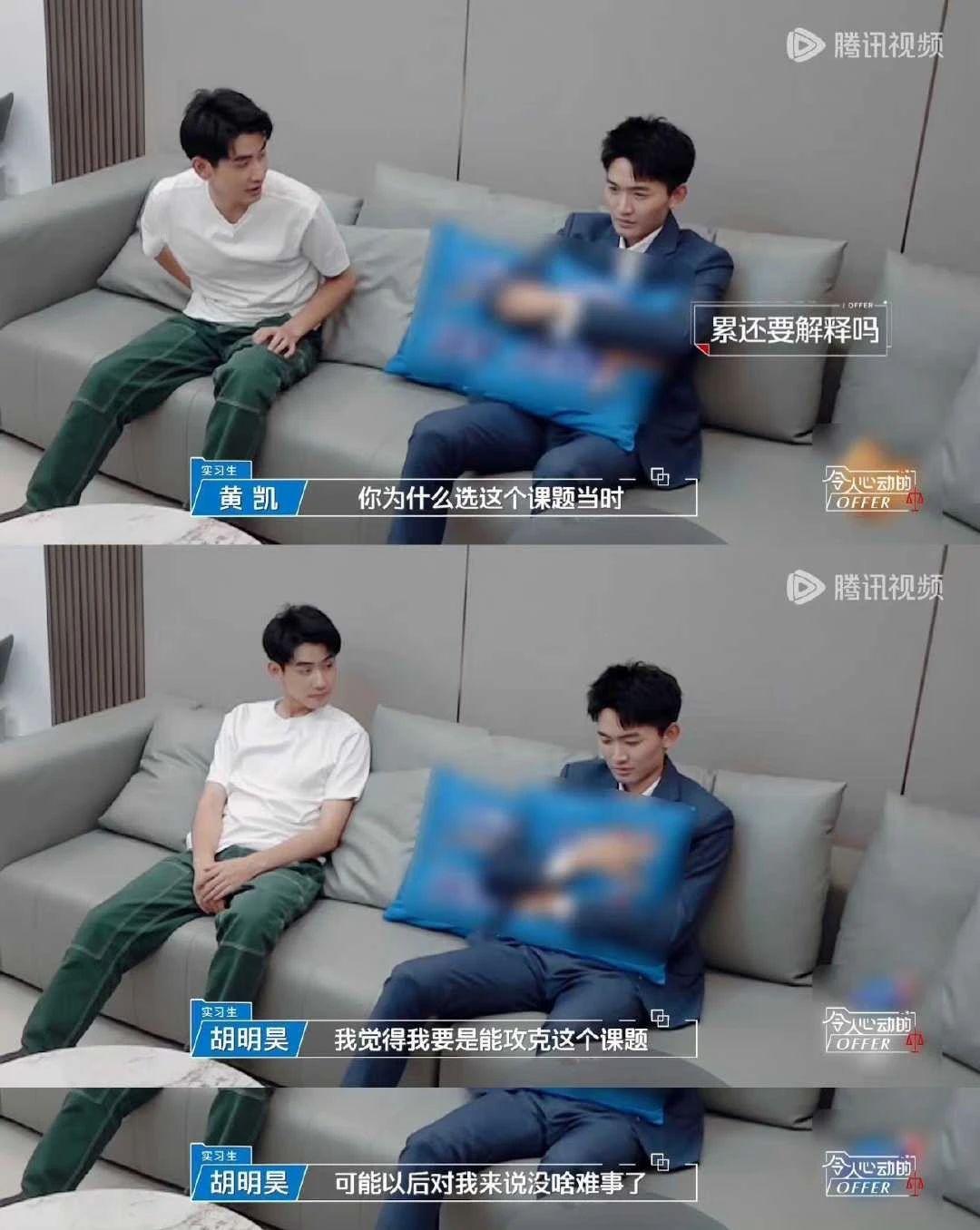 offer 5: Liang Wei's aggressive behavior angered Chen Lu, and Huang Kai's inspiration made ...