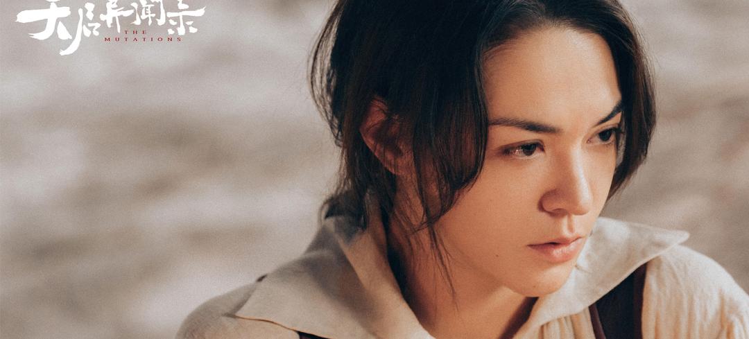 Huang Xuan and Wu Yue, the costume fantasy drama "Apocalypse" starts ...