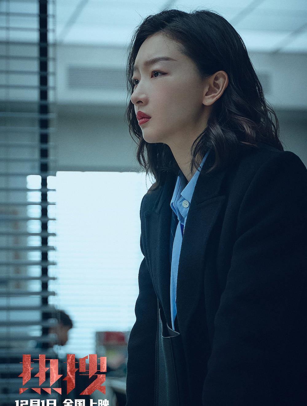 The new film "Hot Search" directed by Xin Yukun reveals the special episode Zhou Dongyu, Song ...