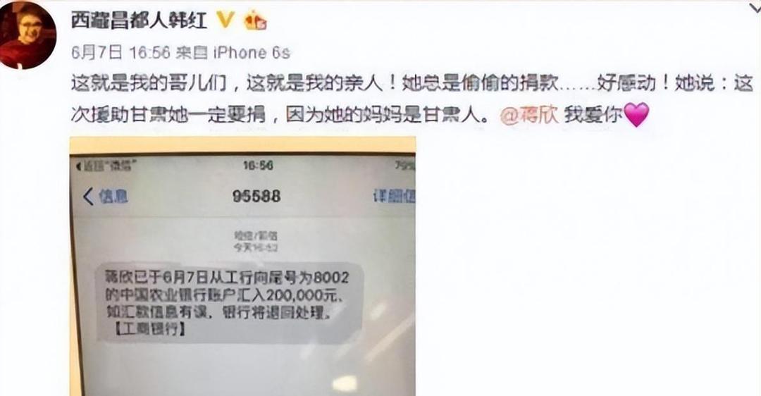 Jedi counterattack! Jiang Xin's strategy for turning around at the age ...