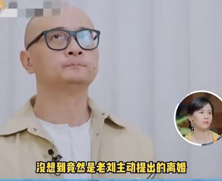 Lao Liu wants to divorce Fu Seoul! The reason is surprising. Can ...