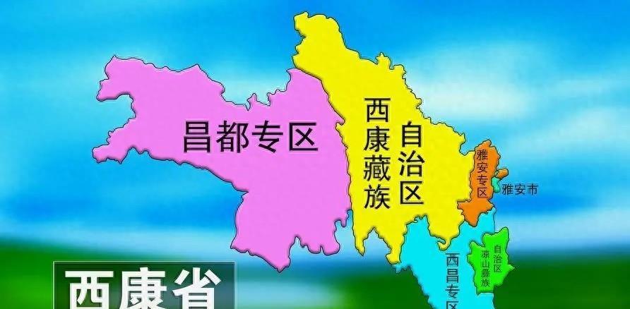 A short-lived province that only existed for 16 years, why was Xikang ...