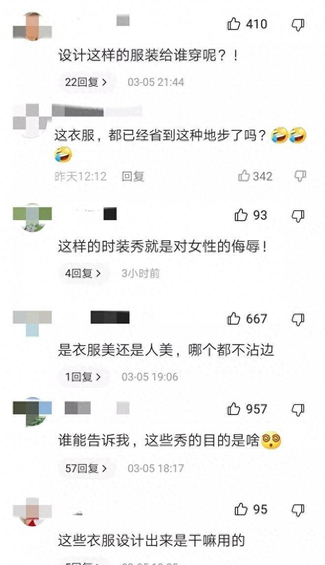 See-through clothing, half-revealing underwear, and "revealing breasts ...