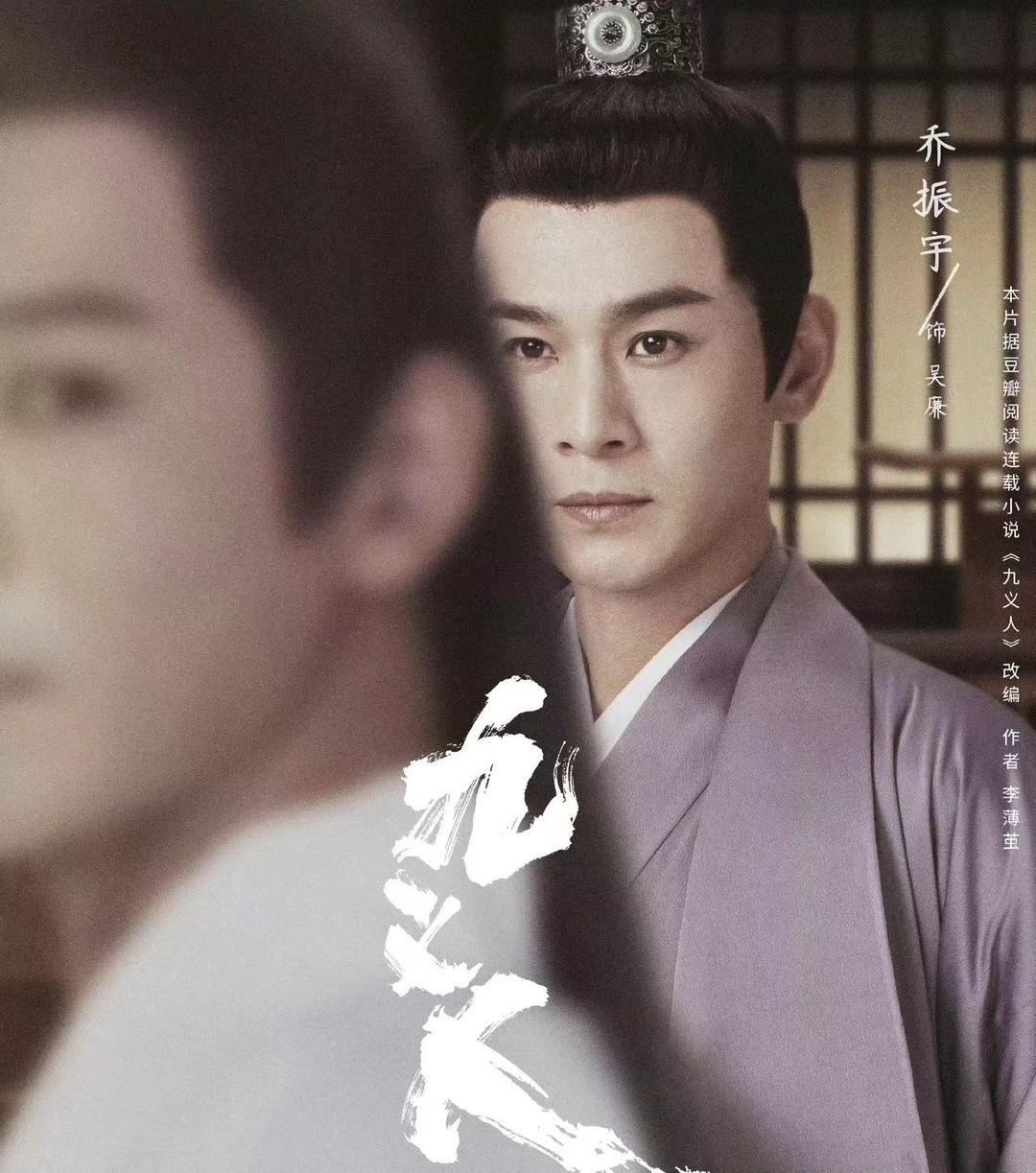 "Nine Righteous People": Escaped Qiong Yao's young student Li Jiahang ...