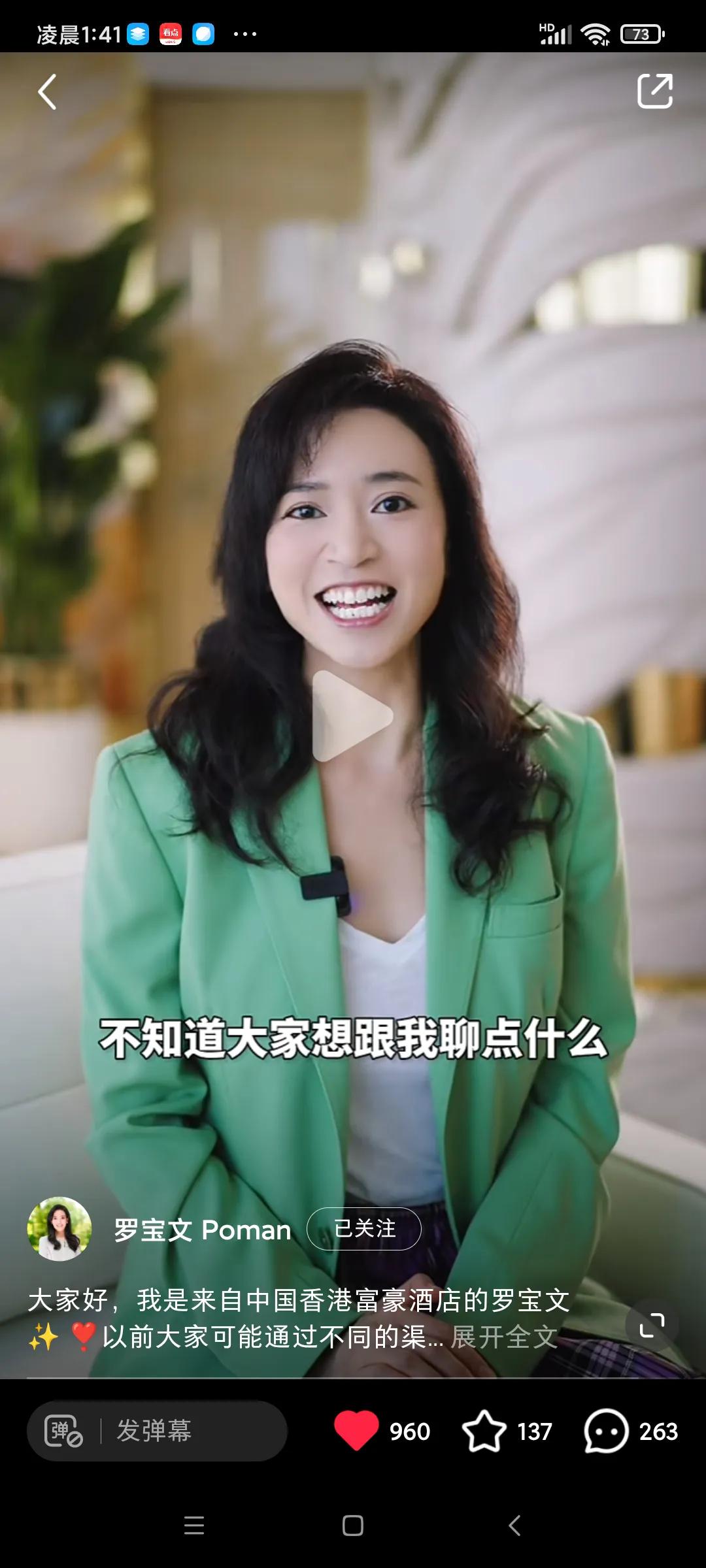 Luo Baowen enters mainland social media - inevitable and natural to a certain extent - iMedia